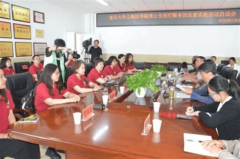 复旦大学上海医学院博士生医疗服务团到我州开展大型义诊活动大理市民诊疗