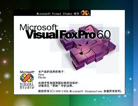 聊聊可视化编程的那些事：foxpro之后，再现新突破，国产力作 知乎