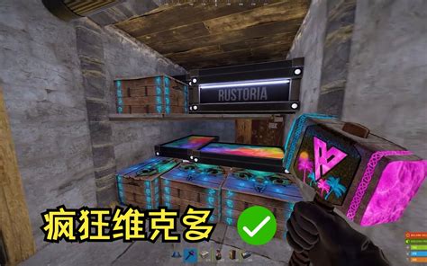 【rust腐蚀】 强大的双人bunker堡垒设计，抗炸实用