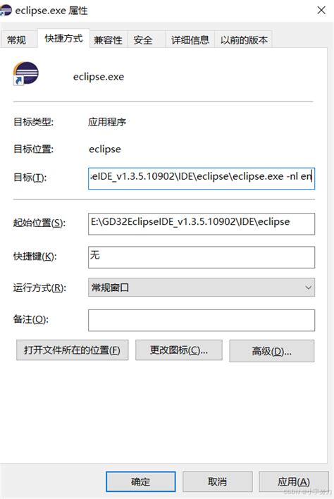 eclipse常用的快捷操作 eclipse停止运行代码快捷键 csdn博客