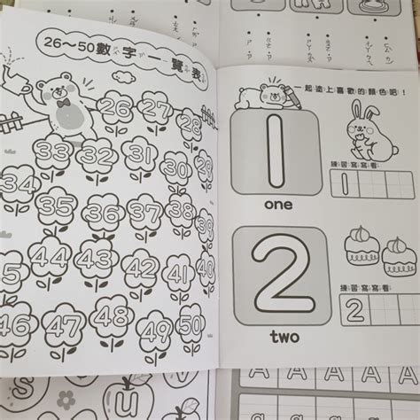 幼兒基礎學習系列 16k 畫畫本 123 學習著色本 英文著色本 ABC 注音 ㄅㄆㄇ 畫畫本 數字 字母 學習 台灣製 蝦皮購物