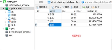 Java初学实践02 基础的学生信息管理系统请使用 Hbase Java 编程实现一个简单的学生信息管理系统学生信息表包含学号姓 Csdn博客