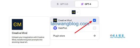 Chatgpt Ai 绘画教程：使用插件 Creative Mind 一键画图 老王博客