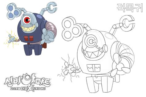 신비아파트 색칠공부 프린트 도안 모음 동영상 첨부 Artofit