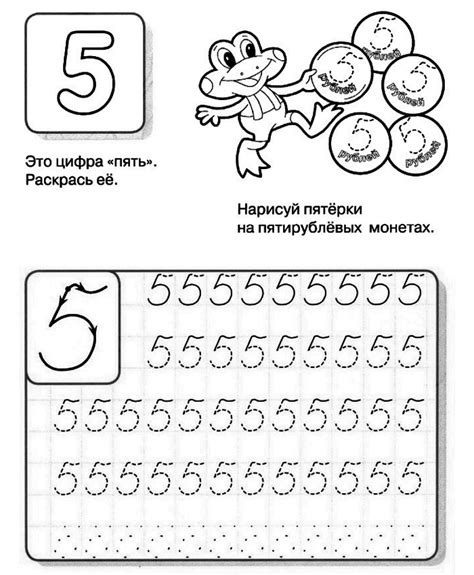 Вчимося писати цифри з дитиною прописом від 1 до 10 правила написання цифр по точкам Як