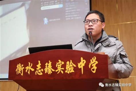 志青春你在我心中是最美志臻实验魅力老班评选活动