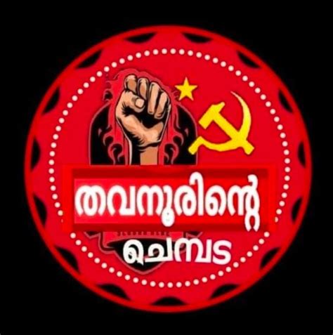 തവനൂരിൻ്റെ ചെമ്പട സഹകരണ എക്സ്‌പോ ഇന്ന്‌ തുടങ്ങും 18 മുതൽ 25 വരെ കൊച്ചി മറൈൻഡ്രൈവി