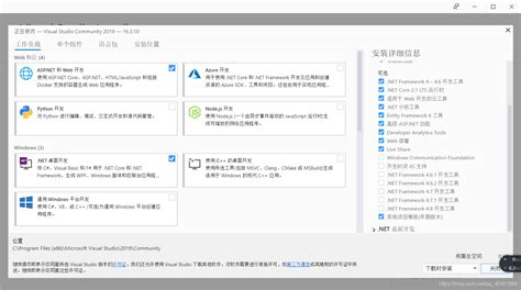 vs2019或者vs2017创建asp项目 vs aspx csdn博客