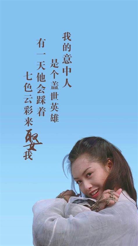 大话西游 高清图片堆糖美图壁纸兴趣社区