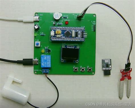 【单片机毕业设计】土壤湿度控制 农田灌溉系统 智能灌溉系统 智慧农业灌溉单片机农田灌溉 Csdn博客