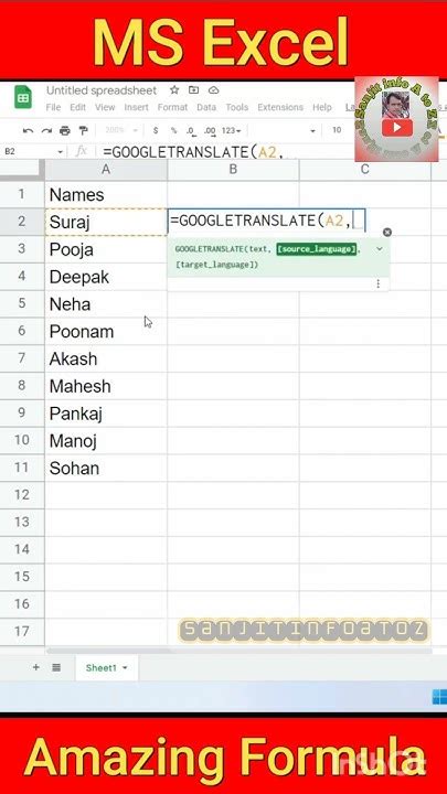 Ms Excel Formula Ms Excel Formula Hindi Youtube