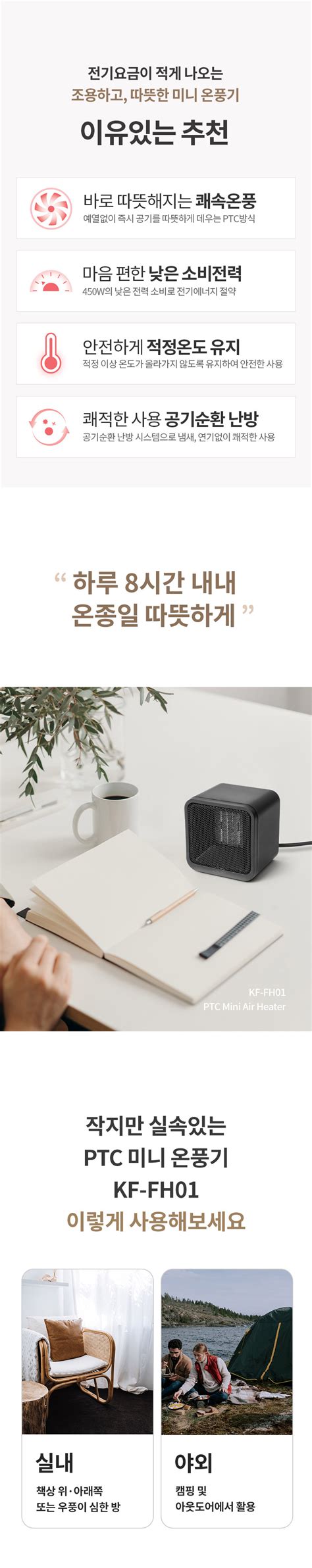 카카오톡 선물하기