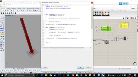 Arch655 Parametric Modeling In Design Project 2 Algorithms And Scripting For Parametric Design