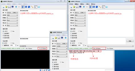 Esp8266 Soc方案uart0教程 机智云