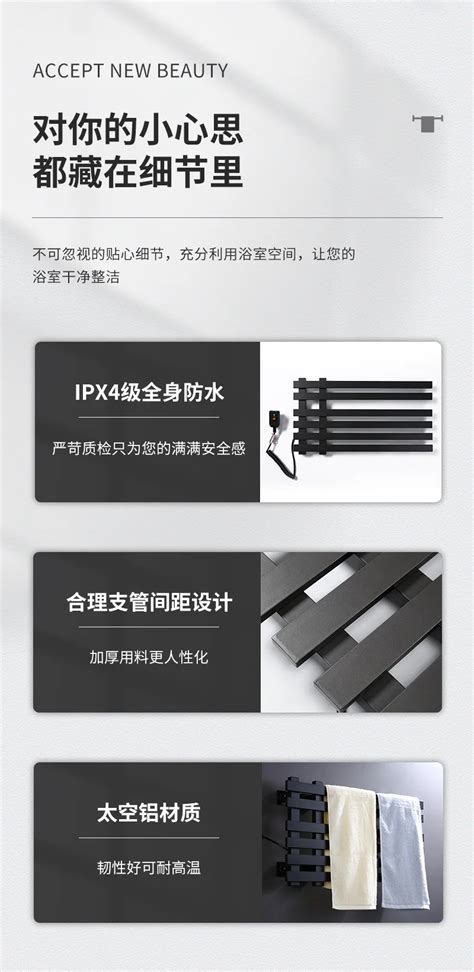 전기 온열 장치 펀치 없는 욕실 지능형 항온 난방 온도 조절 목욕 수건 선반 천 건조기