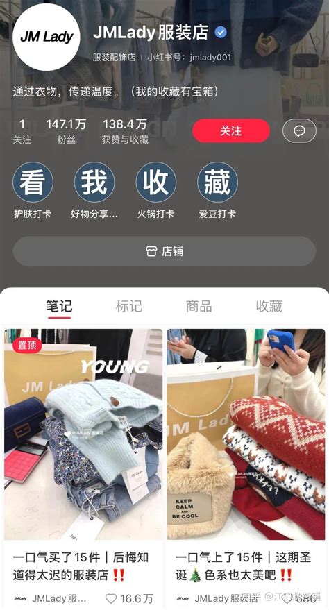 小红书投放7条思考与总结江河聊营销 知乎