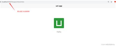 uni app的前后端分离项目登入接口编写 uniapp和php前后端分离 登陆代码 csdn博客