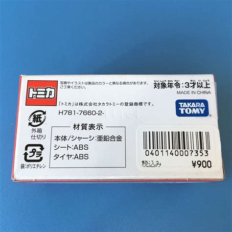 Yahooオークション Bbl 『未開封品 トミカ 『東京ディズニーリゾ