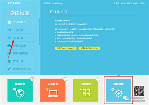 如何将路由器wifi拆成24g和5g两个频段 知乎