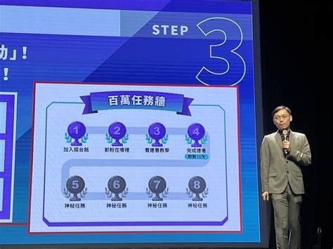 【有影】郭台銘連署今日啟動 「懶人包」連署方法報你知 蕃新聞