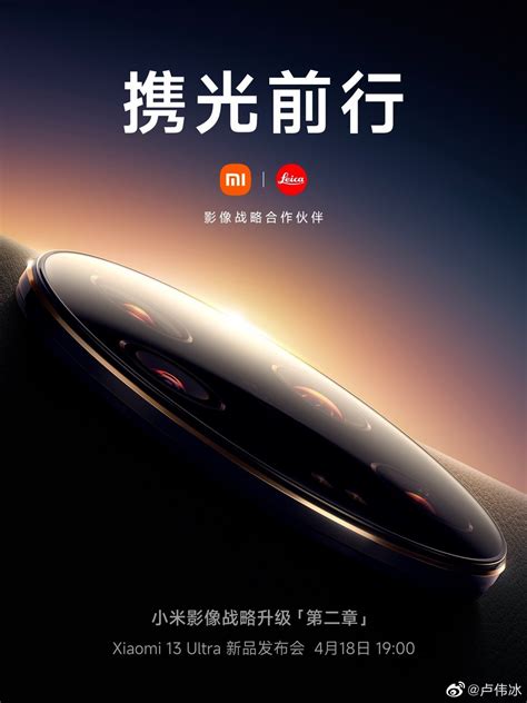 索尼imx858传感器横空出世：小米13 Ultra要用 快科技 科技改变未来