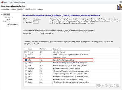Zynq创建内核使用vitis过程（vivado 20192） 知乎