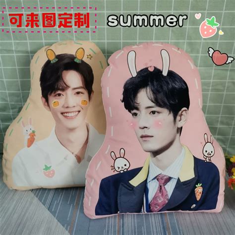 肖战人形抱枕定制来图diy真人照片周边异形靠垫枕头创意可爱人偶 虎窝淘