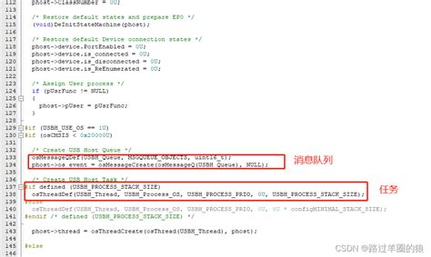 Stm32cubemx在freertos操作系统下驱动u盘freertos Usb Host Csdn博客