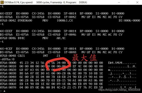 汇编语言的分支程序设计实验：有3个字变量x、y和z，把最大数挑出放max字中将字x、y、z中单元的内容中的最大值存放到max单元中并显示出来