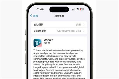 Ios18 2准正式版发布，中文版本ai来了？ Apple 苹果 Ipad
