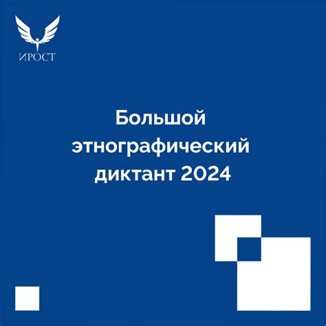 Институт развития образования и социальных технологий г Курган — ГАОУ ДПО ИРОСТ