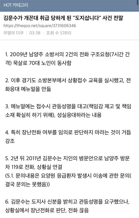 에 김문수 올려치기 작업시도중인 글 인스티즈 Instiz 이슈 카테고리