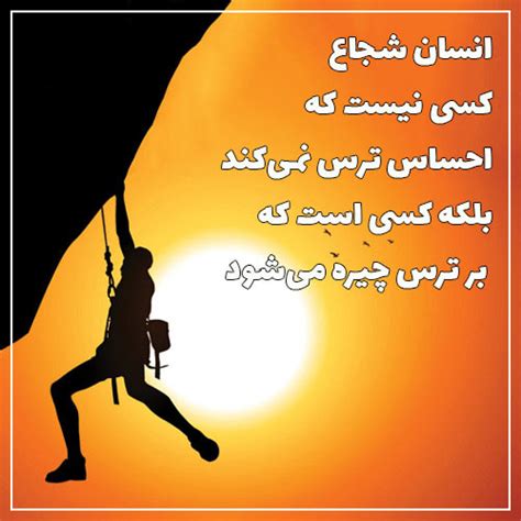 معروف‌ ترین جملات انگیزشی؛ ۹۱ جمله معروف در دنیا برای حفظ انگیزه ستاره