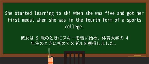 【英単語】fourth Formを徹底解説！意味、使い方、例文、読み方
