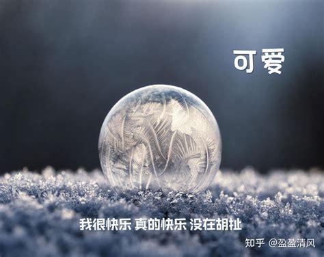 且听风吟 合辑61 70 知乎