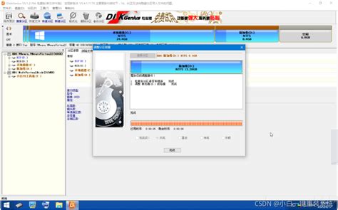 如何使用 Diskgenius 合并分区diskgenius合并分区 Csdn博客
