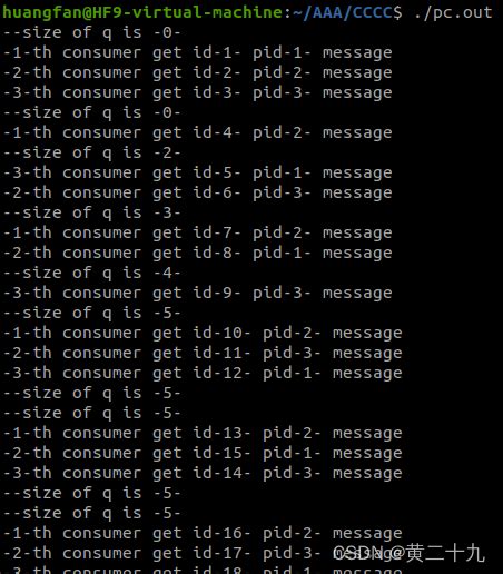 C多线程 消费者生产者模型c Pthread 生产者消费者互斥 Csdn博客