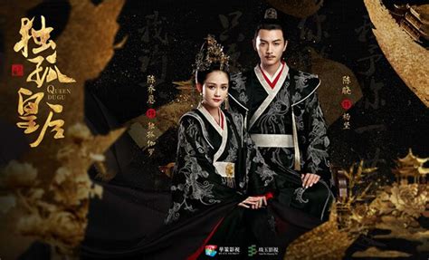 2018必看陸劇古裝戲！7部劇情介紹懶人包推薦