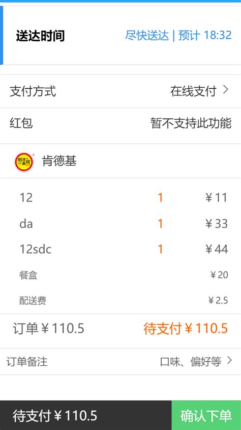 github cckwon vue elm vue elm练习项目