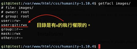關於setfacl