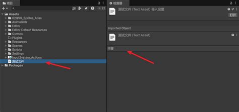 【unity游戏开发——编辑器扩展】editorutility编辑器工具类实现如文件操作、进度条、弹窗等操作 技术栈