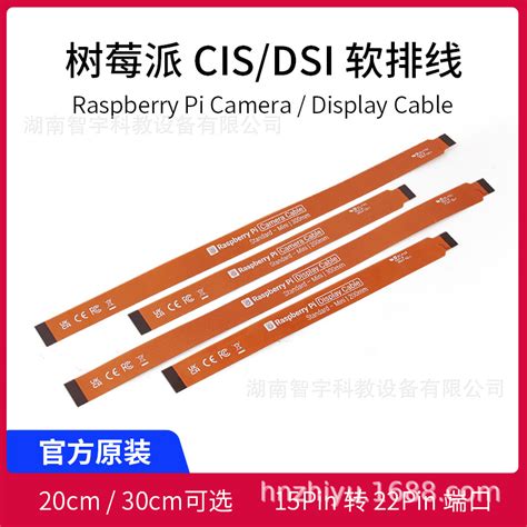 Raspberry Pi Official Camera Csi Flexible Cable Fpc Cable Zero Pi 5 Dsi Cable Ali2bd Smart