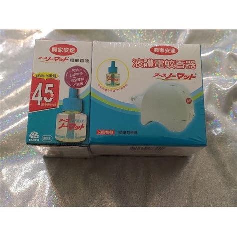 Sinja Earth 興家安速 【南紡購物中心】 液體電蚊香組器液1器1液3盒 Pchome 24h購物