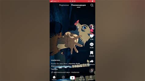 Клинок Расикающих Демонов Youtube