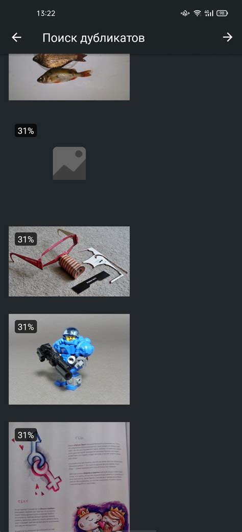 Киндер сюрприз для взрослых Пикабу