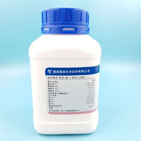 一水合柠檬酸 分析纯ar500g上海国药现货沪试10007118 阿里巴巴