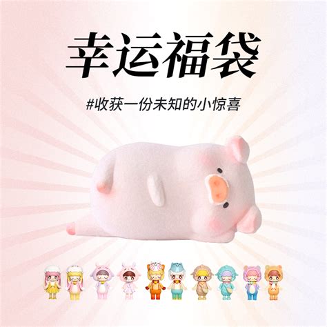 福袋盲盒 盲盒 第3页 大山谷图库