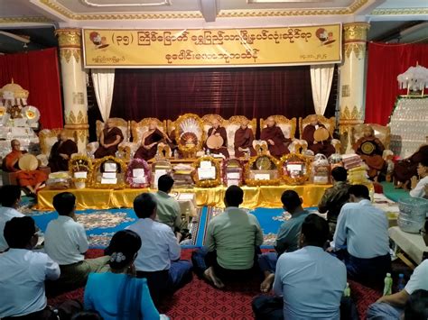 ရွှေပြည်သာမြို့နယ်၌ ၃၅ ကြိမ်မြောက် မြို့နယ်လုံးဆိုင်ရာ စုပေါင်းမဟာဘုံကထိန်အလှူတော်မင်္ဂလာအခမ