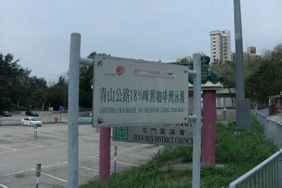 舊咖啡灣泳灘