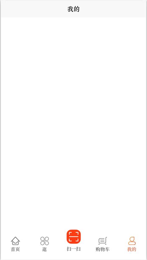 自定义tabbar底部tabbar凸起tabbar兼容苹果刘海屏小程序和app Dcloud 插件市场